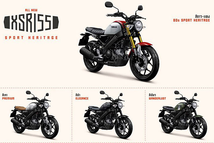 Yamaha XSR 125, praticamente una certezza