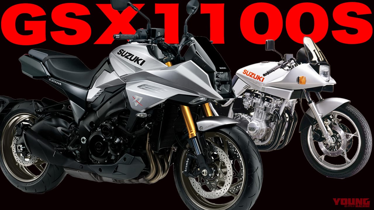 Suzuki Katana, nel 2024 sarà 1100?